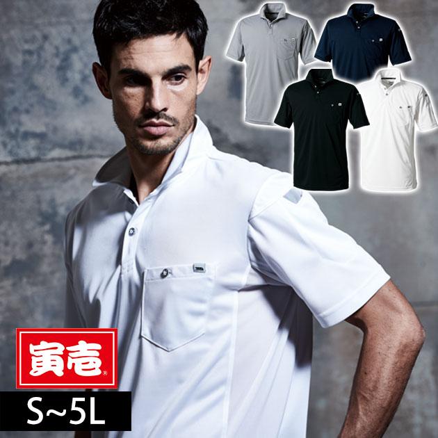 S〜4L 寅壱 春夏作業服 作業着 半袖ポロシャツ 5949-621 刺しゅう ネーム刺繍 : 安全靴・作業着・空調服のワークストリート金物一番 - 通販 - Yahoo!ショッピング