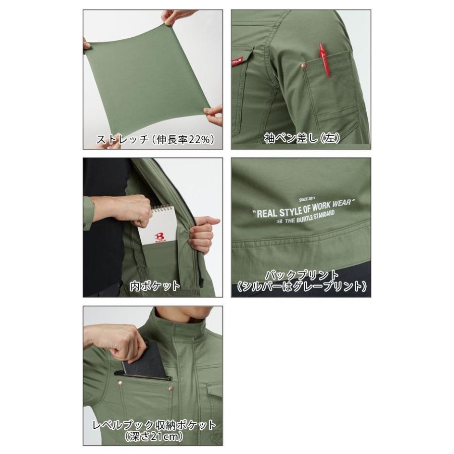 作業着 作業服 バートル 通年 ジャケット 長袖 ブルゾン ストレッチ /4L〜5L BURTLE 春夏 (ユニセックス) 591 刺しゅう ネーム : 安全靴・作業着・空調服のワークス ...
