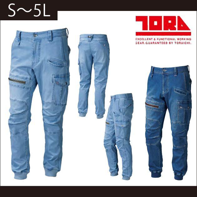 4L〜5L 寅壱 春夏作業服 作業着 デニムカーゴジョガーパンツ 8970-235 : 安全靴・作業着・空調服のワークストリート金物一番 - 通販 - Yahoo!ショッピング