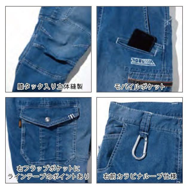 4L〜5L 寅壱 春夏作業服 作業着 デニムカーゴジョガーパンツ 8970-235 : 安全靴・作業着・空調服のワークストリート金物一番 - 通販 - Yahoo!ショッピング