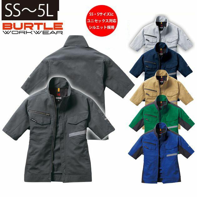 4L〜5L BURTLE バートル 春夏作業服 作業着 半袖ジャケット（ユニセックス） 9096 : 安全靴・作業着・空調服のワークストリート金物一番 - 通販 - Yahoo!ショッピング