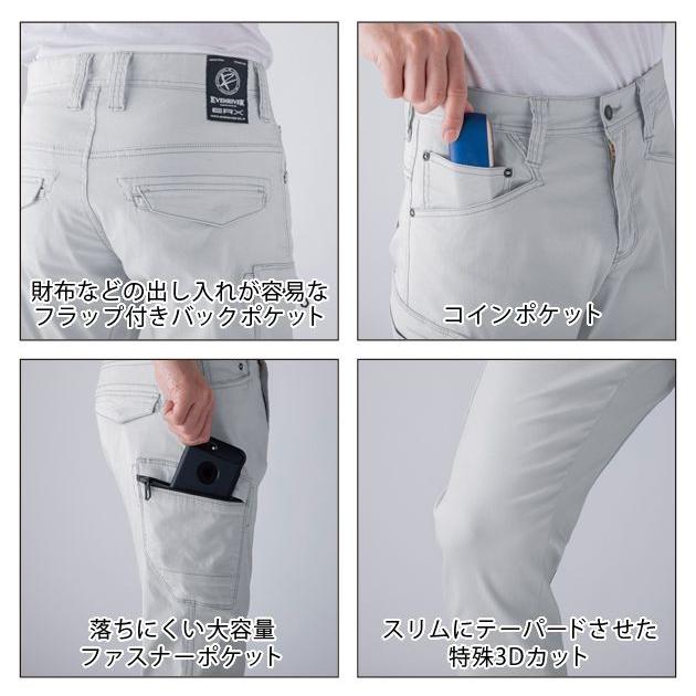 105〜110 EVENRIVER イーブンリバー 春夏作業服 作業着 エクストリームストレッチカーゴ ERX302 : 安全靴・作業着・空調服のワークストリート金物一番 - 通販 ...