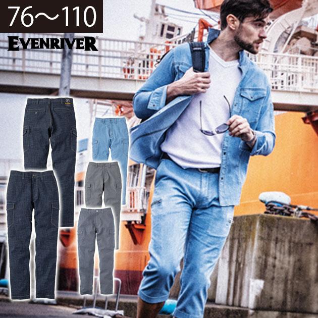 76〜100 EVENRIVER イーブンリバー 春夏作業服 作業着 ストレッチエアーライトカーゴ SR6002 : 安全靴・作業着・空調服のワークストリート金物一番 - 通販 - Yahoo ...