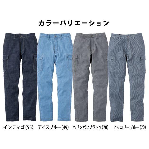 76〜100 EVENRIVER イーブンリバー 春夏作業服 作業着 ストレッチエアーライトカーゴ SR6002 : 安全靴・作業着・空調服のワークストリート金物一番 - 通販 - Yahoo ...