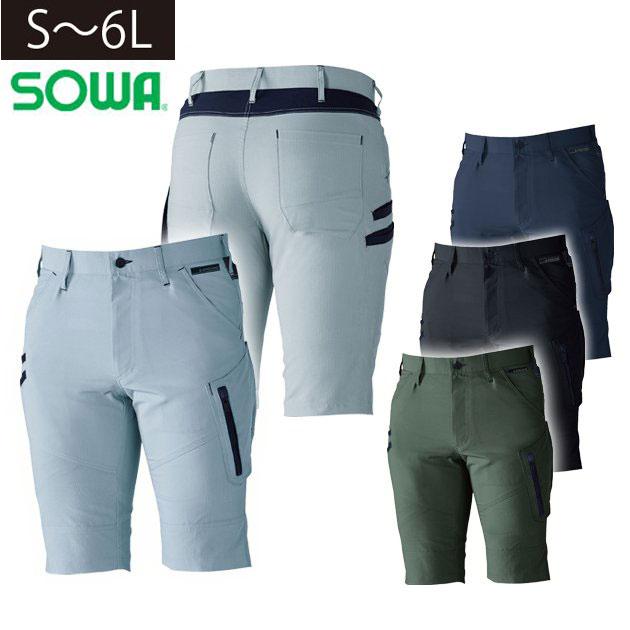 6L SOWA 桑和 春夏作業服 作業着 ハーフパンツ 7148-07 : 安全靴・作業着・空調服のワークストリート金物一番 - 通販 - Yahoo!ショッピング