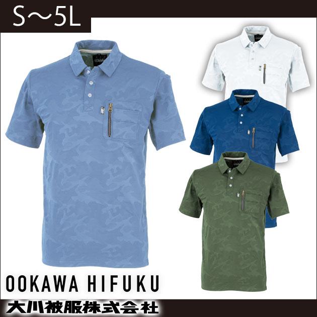 S〜4L tASkfoRce タスクフォース 春夏作業服 作業着 ポロシャツ 47654 : 安全靴・作業着・空調服のワークストリート金物一番 - 通販 - Yahoo!ショッピング