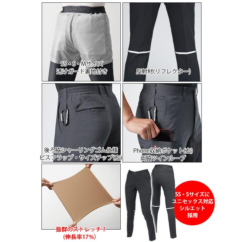 SS〜3L BURTLE バートル 春夏作業服 作業着 ユニセックスパンツ 9093 : 安全靴・作業着・空調服のワークストリート金物一番 - 通販 - Yahoo!ショッピング