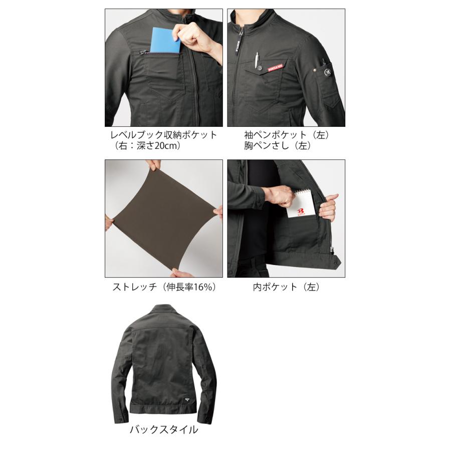 バートル 作業着 作業服 ジャケット ストレッチ おしゃれ かっこいい 上着 / S〜3L|BURTLE|バートル|通年作業服|ジャケット（ユニセックス） 661 : 安全靴・作業着・空調服の ...