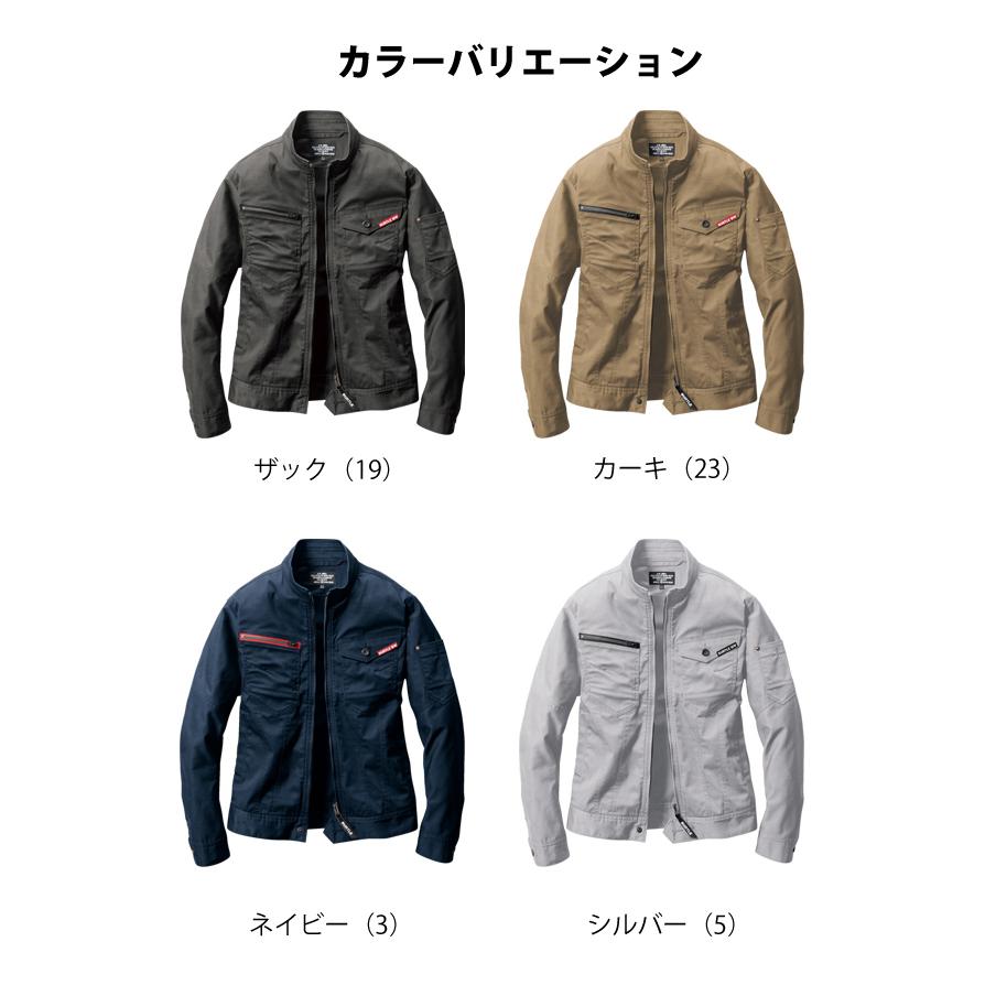 バートル 作業着 作業服 ジャケット ストレッチ おしゃれ かっこいい 上着 / S〜3L|BURTLE|バートル|通年作業服|ジャケット（ユニセックス） 661 : 安全靴・作業着・空調服の ...