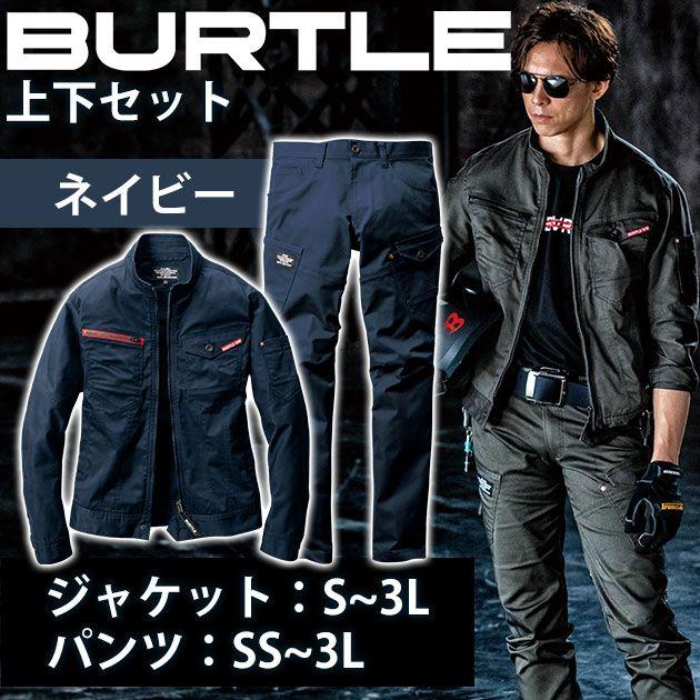BURTLE バートル 通年作業服 作業着 ジャケット・カーゴパンツ上下セット（ネイビー） 661・662 : 安全靴・作業着・防寒着のワークストリート金物一番 - 通販 - Yahoo!ショッピング