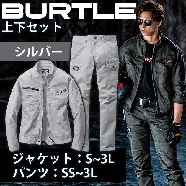 BURTLE バートル 通年作業服 作業着 ジャケット・カーゴパンツ上下セット（シルバー） 661・662 : 安全靴・作業着・空調服のワークストリート金物一番 - 通販 - Yahoo!ショッピング