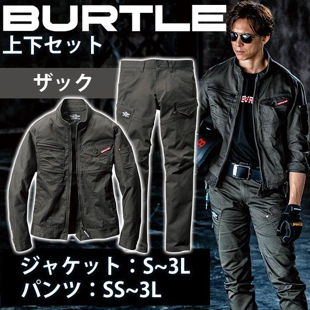 BURTLE バートル 通年作業服 作業着 ジャケット・カーゴパンツ上下セット（ザック） 661・662 : 安全靴・作業着・空調服のワークストリート金物一番 - 通販 - Yahoo!ショッピング