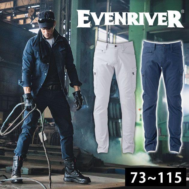 EVENRIVER イーブンリバー 秋冬作業服 作業着 ヘビーエクストリームストレッチカーゴ ERX502 サイズ73〜100 : 安全靴・作業着・空調服のワークストリート金物一番 - 通販 ...