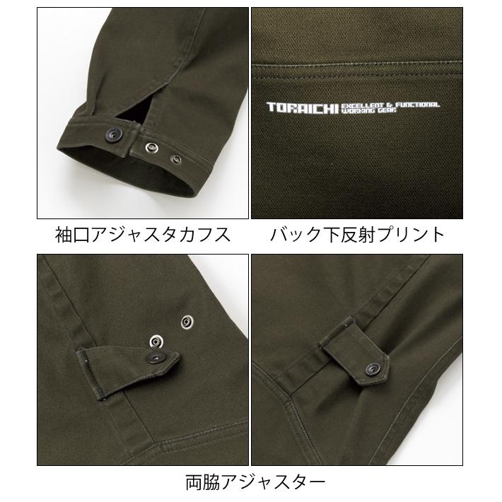 寅壱 秋冬作業服 作業着 長袖ブルゾン 3620-124 サイズ4L〜5L : wearws2305b : 安全靴・作業着・防寒着のワークストリート金物一番 - 通販 - Yahoo!ショッピング