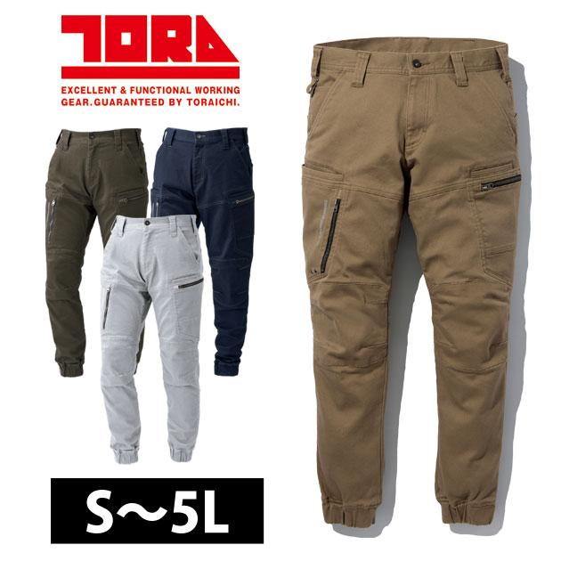 寅壱 秋冬作業服 作業着 カーゴジョガーパンツ 3620-235 サイズ4L〜5L : 安全靴・作業着・空調服のワークストリート金物一番 - 通販 - Yahoo!ショッピング