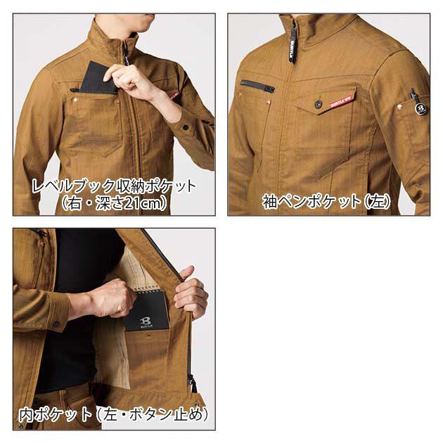 S〜3L BURTLE バートル 春夏作業服 作業着 ジャケット（ユニセックス） 1811 : 安全靴・作業着・空調服のワークストリート金物一番 - 通販 - Yahoo!ショッピング