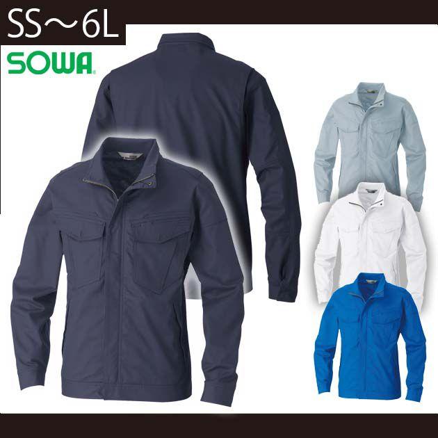 SS〜3L SOWA 桑和 春夏作業服 作業着 長袖ブルゾン 5048-00 : 安全靴・作業着・空調服のワークストリート金物一番 - 通販 - Yahoo!ショッピング