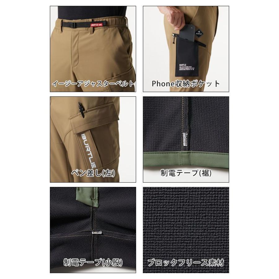 S〜XXL BURTLE バートル 秋冬作業服 作業着 ホットカーゴパンツ（ユニセックス） 422 : 安全靴・作業着・防寒着のワークストリート金物一番 - 通販 - Yahoo!ショッピング