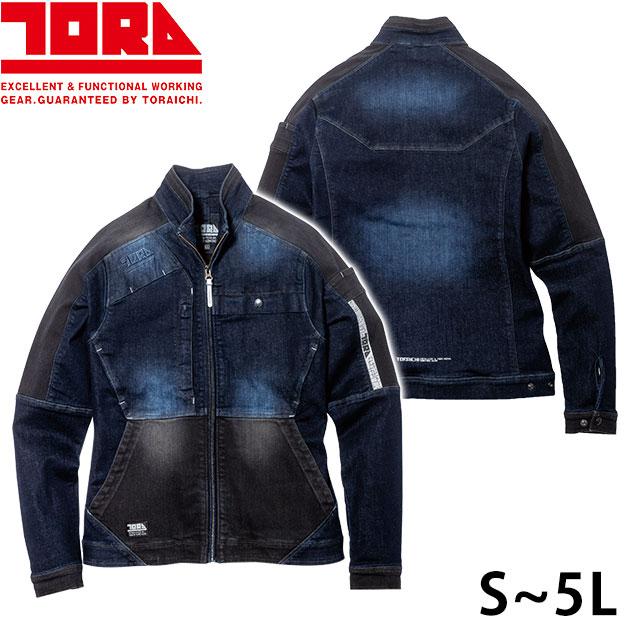 4L〜5L 寅壱 秋冬作業服 作業着 デニムブルゾン 8840-124 : 安全靴・作業着・防寒着のワークストリート金物一番 - 通販 - Yahoo!ショッピング