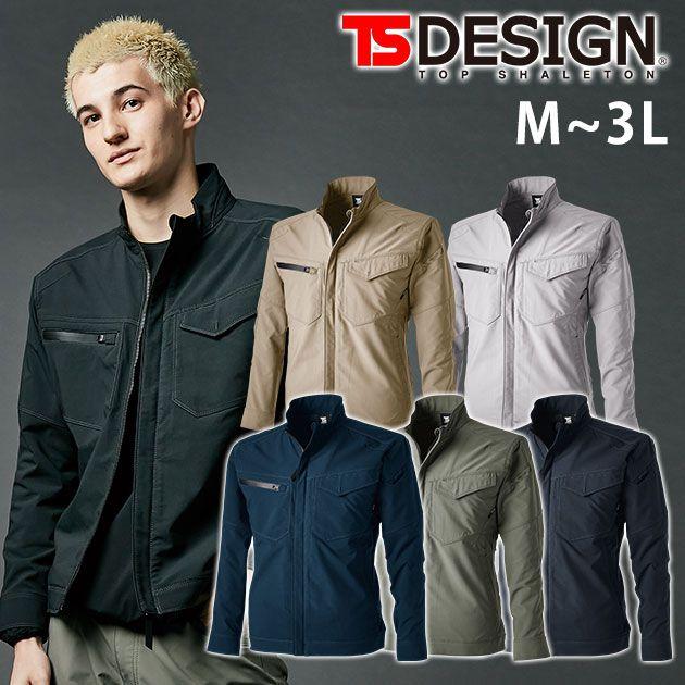 5L〜6L TSDESIGN 藤和 秋冬作業服 作業着 エコハイブリッドダブルクロスジャケット 4616 : 安全靴・作業着・防寒着のワークストリート金物一番 - 通販 - Yahoo!ショッピング