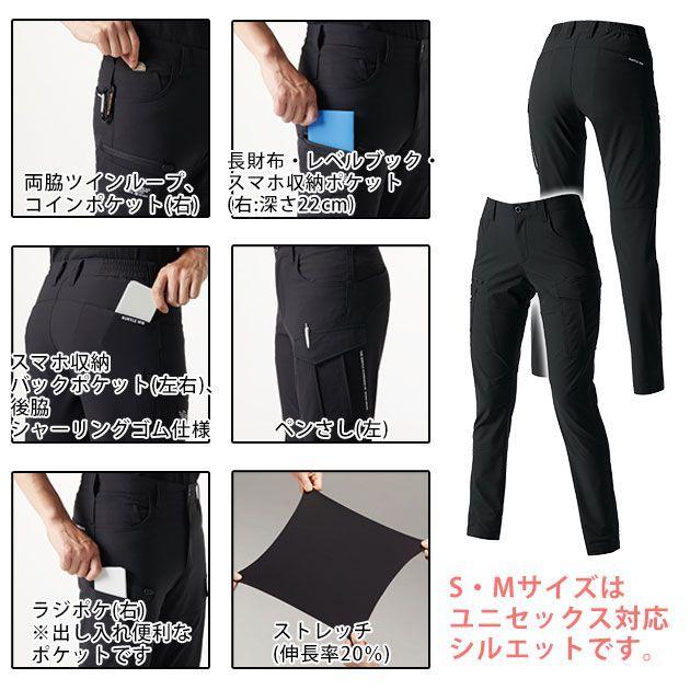 4L〜6L BURTLE バートル 通年作業服 作業着 カーゴパンツ（ユニセックス） 9502 : 安全靴・作業着・防寒着のワークストリート金物一番 - 通販 - Yahoo!ショッピング