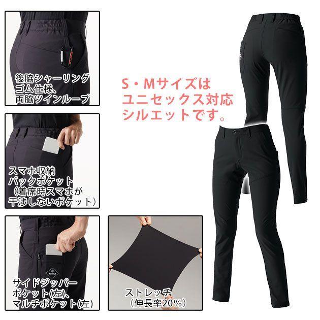 S〜3L BURTLE バートル 通年作業服 作業着 パンツ（ユニセックス） 9503 : 安全靴・作業着・空調服のワークストリート金物一番 - 通販 - Yahoo!ショッピング