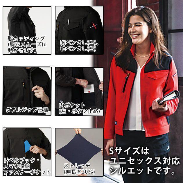 S〜3L BURTLE バートル 秋冬作業服 作業着 ジャケット（ユニセックス） 7301 :wearws2719:安全靴・作業着・空調服のワークストリート金物一番 - 通販 - Yahoo ...