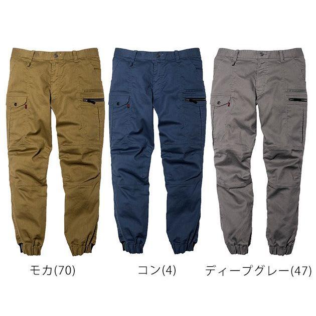 4L〜5L 寅壱 秋冬作業服 作業着 カーゴジョガーパンツ 9530-235 : 安全靴・作業着・空調服のワークストリート金物一番 - 通販 - Yahoo!ショッピング