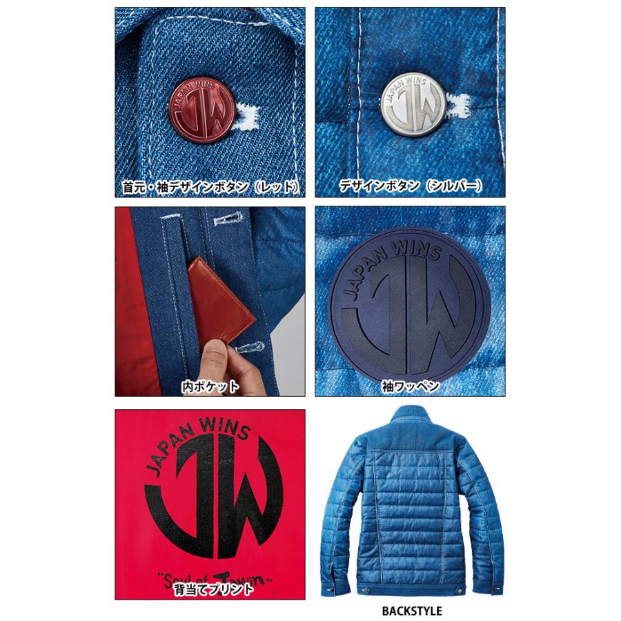 4L 自重堂 秋冬作業服 作業着 Jawin防寒ジャンパー 58170 : 安全靴・作業着・防寒着のワークストリート金物一番 - 通販 - Yahoo!ショッピング