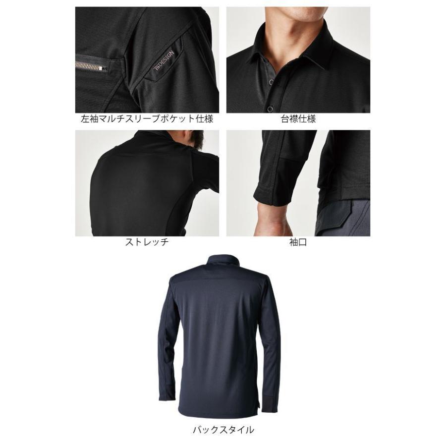 SS〜4L TSDESIGN 藤和 春夏作業服 作業着 T/Cワークニットロングポロシャツ 51305 : 安全靴・作業着・空調服のワークストリート金物一番 - 通販 - Yahoo!ショッピング
