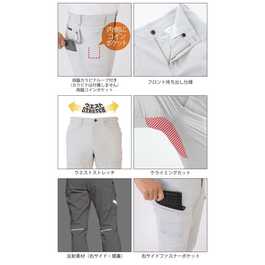 4L〜6L CO-COS コーコス 春夏作業服 作業着 ストレッチカーゴパンツ A-7075 : 安全靴・作業着・空調服のワークストリート金物一番 - 通販 - Yahoo!ショッピング