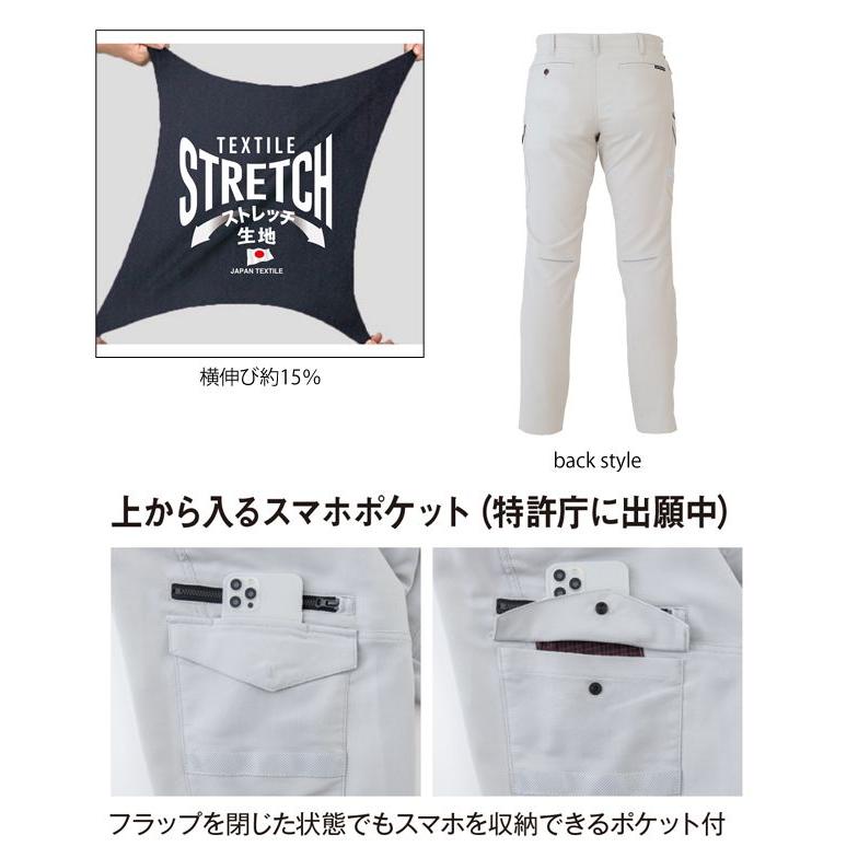 4L〜6L CO-COS コーコス 春夏作業服 作業着 ストレッチカーゴパンツ A-7075 : 安全靴・作業着・空調服のワークストリート金物一番 - 通販 - Yahoo!ショッピング