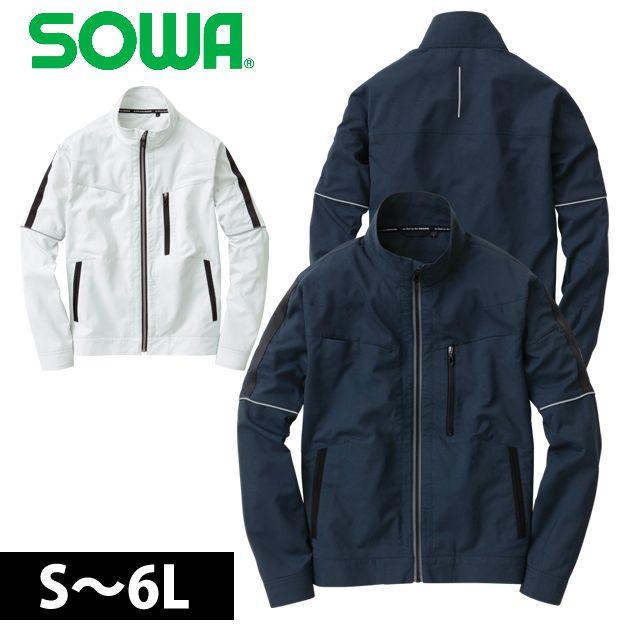 4L SOWA 桑和 春夏作業服 作業着 長袖ブルゾン 8018-10 : 安全靴・作業着・空調服のワークストリート金物一番 - 通販 - Yahoo!ショッピング