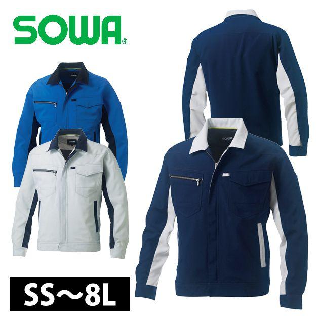 6L SOWA 桑和 春夏作業服 作業着 長袖ブルゾン 0962 : 安全靴・作業着・空調服のワークストリート金物一番 - 通販 - Yahoo!ショッピング