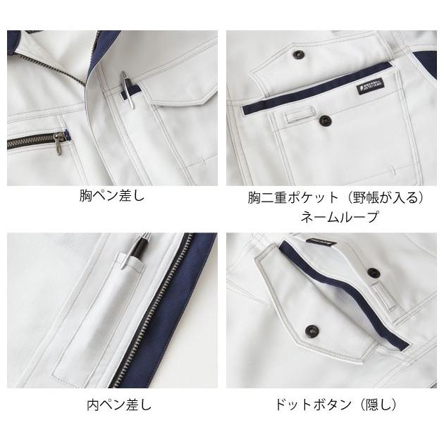 8L SOWA 桑和 春夏作業服 作業着 長袖ブルゾン 0962 : 安全靴・作業着・防寒着のワークストリート金物一番 - 通販 - Yahoo!ショッピング