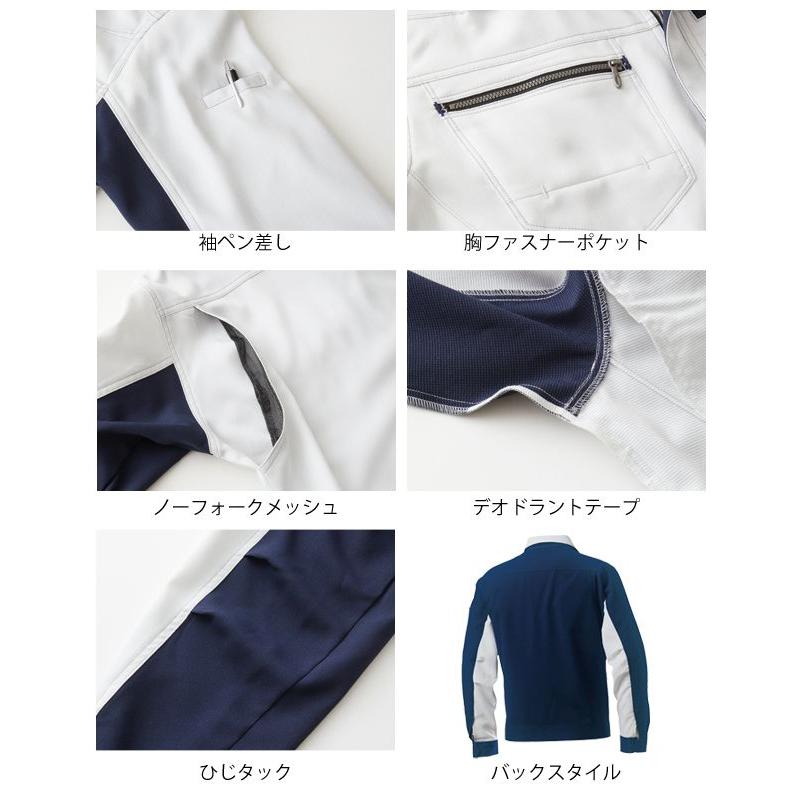 8L SOWA 桑和 春夏作業服 作業着 長袖ブルゾン 0962 : 安全靴・作業着・防寒着のワークストリート金物一番 - 通販 - Yahoo!ショッピング