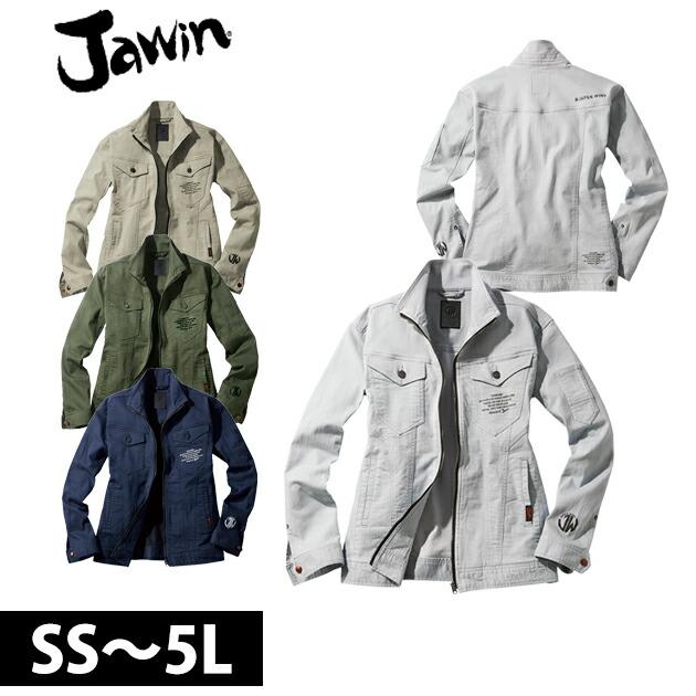 4L〜5L 自重堂 春夏作業服 作業着 Jawin ストレッチ長袖ジャンパー 57300 : 安全靴・作業着・空調服のワークストリート金物一番 - 通販 - Yahoo!ショッピング