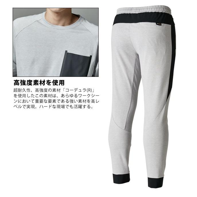 S〜4L TSDESIGN 藤和 秋冬作業服 作業着 TS DELTAコーデュラスウェットパンツ 8642 : 安全靴・作業着・空調服のワークストリート金物一番 - 通販 - Yahoo!ショッピング