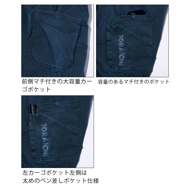 5L 寅壱 秋冬作業服 作業着 カーゴパンツ 3550-219 : 安全靴・作業着・空調服のワークストリート金物一番 - 通販 - Yahoo!ショッピング