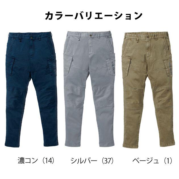 5L 寅壱 秋冬作業服 作業着 カーゴパンツ 3550-219 : 安全靴・作業着・空調服のワークストリート金物一番 - 通販 - Yahoo!ショッピング