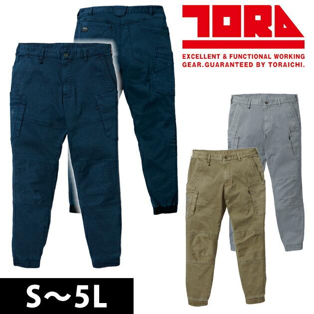 5L 寅壱 秋冬作業服 作業着 カーゴジョガーパンツ 3550-235 : 安全靴・作業着・空調服のワークストリート金物一番 - 通販 - Yahoo!ショッピング