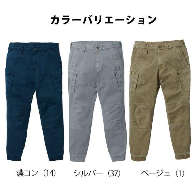 5L 寅壱 秋冬作業服 作業着 カーゴジョガーパンツ 3550-235 : 安全靴・作業着・空調服のワークストリート金物一番 - 通販 - Yahoo!ショッピング