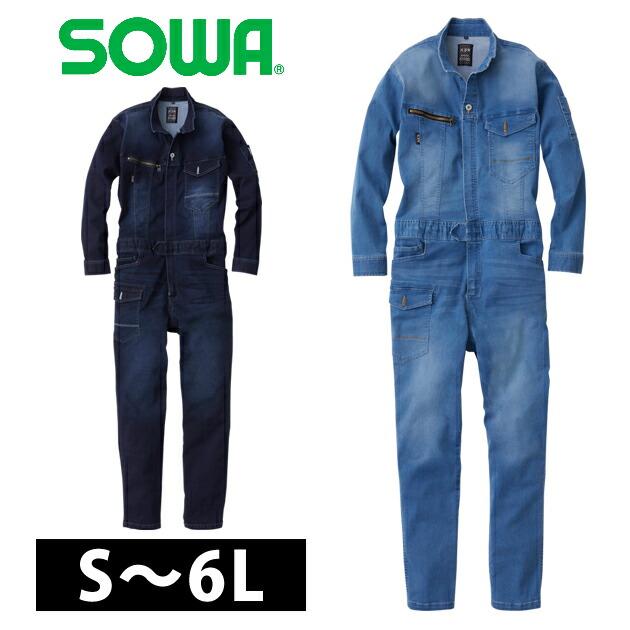 4L|SOWA|桑和|秋冬作業服|つなぎ 2082-20 : wearws3257b : 安全靴・作業着・防寒着のワークストリート金物一番 - 通販 - Yahoo!ショッピング