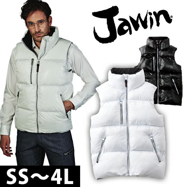 4L|自重堂|秋冬作業服|Jawin BIGBOSSベスト 58190 : 安全靴・作業着・空調服のワークストリート金物一番 - 通販 - Yahoo!ショッピング
