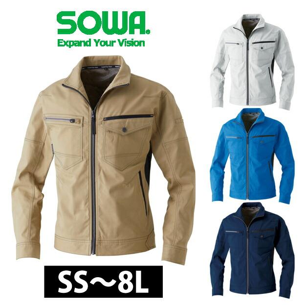 6L|SOWA 桑和 秋冬作業服 作業着 長袖ブルゾン 3042-00 : 安全靴・作業着・空調服のワークストリート金物一番 - 通販 - Yahoo!ショッピング