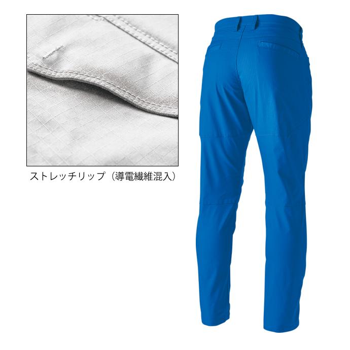 5L〜6L|TSDESIGN 藤和 秋冬作業服 作業着 ストレッチRIP STOPメンズパンツ 6312 : 安全靴・作業着・空調服のワークストリート金物一番 - 通販 - Yahoo!ショッピング