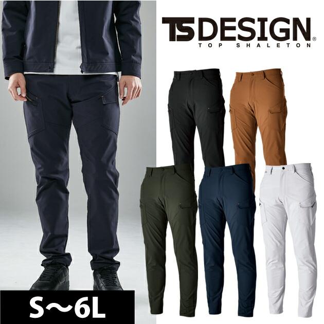 5L〜6L|TSDESIGN 藤和 秋冬作業服 作業着 TS4Dエコダブルクロスメンズカーゴパンツ 5614 : 安全靴・作業着・防寒着のワークストリート金物一番 - 通販 - Yahoo ...