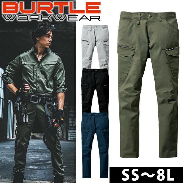 SS〜5L|BURTLE バートル 春夏作業服 作業着 カーゴパンツ(ユニセックス) 6212 : 安全靴・作業着・空調服のワークストリート金物一番 - 通販 - Yahoo!ショッピング