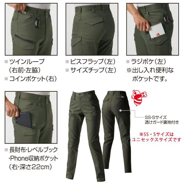 SS〜5L|BURTLE バートル 春夏作業服 作業着 カーゴパンツ(ユニセックス) 6212 : 安全靴・作業着・空調服のワークストリート金物一番 - 通販 - Yahoo!ショッピング