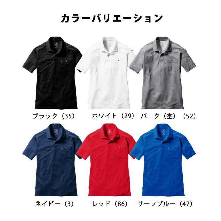 SS〜3XL|BURTLE バートル 春夏作業服 作業着 半袖ポロシャツ(ユニセックス) 167 : 安全靴・作業着・空調服のワークストリート金物一番 - 通販 - Yahoo!ショッピング